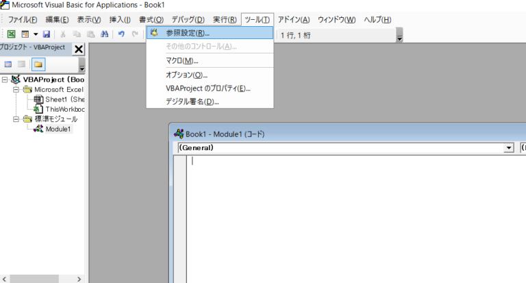 VBAを利用してブラウザを操作し任意のサイトを開きたい